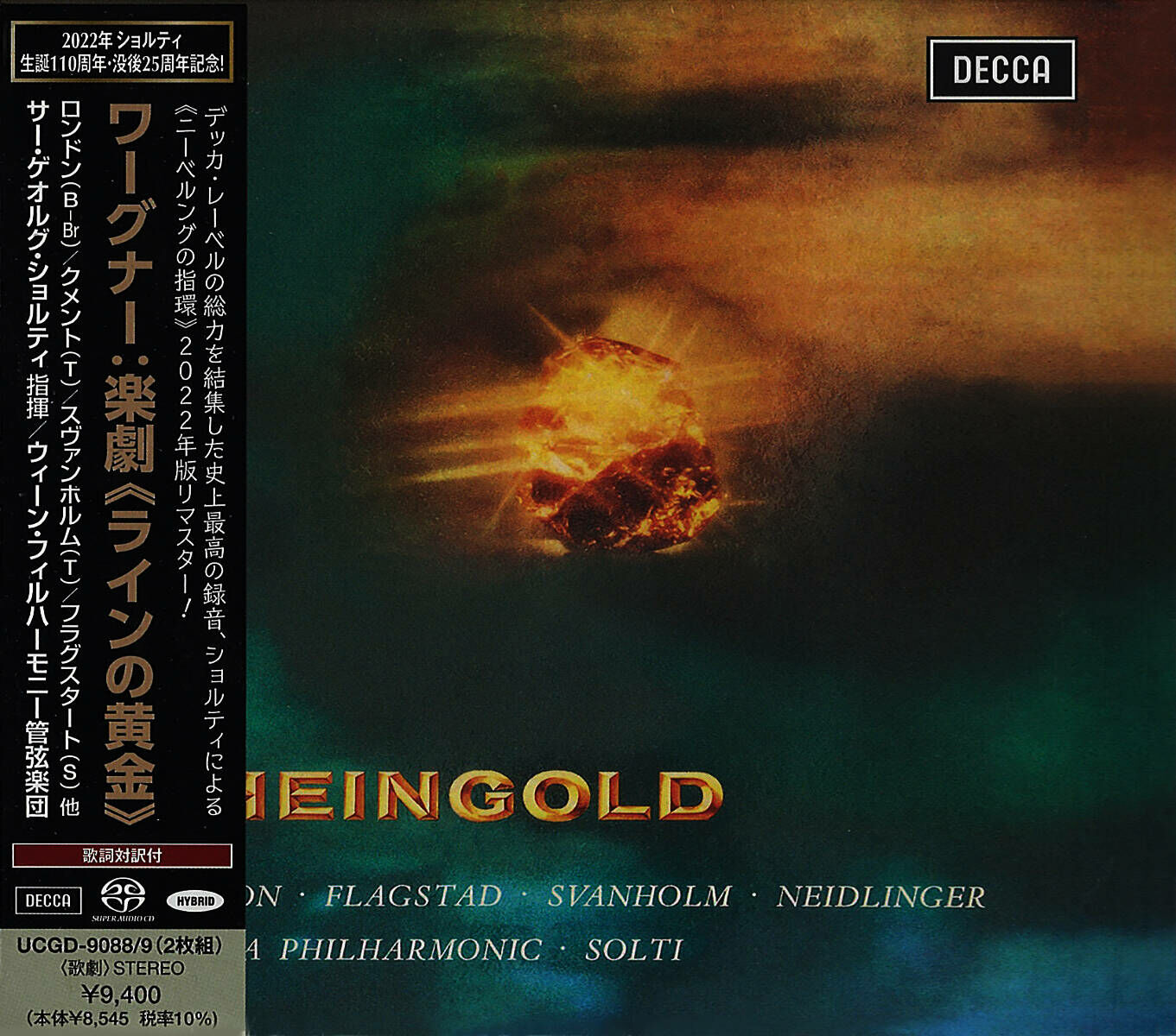 Solti Georg / WPH - Wagner: Das Rheingold (Diverse Komponisten), CHF 108.90